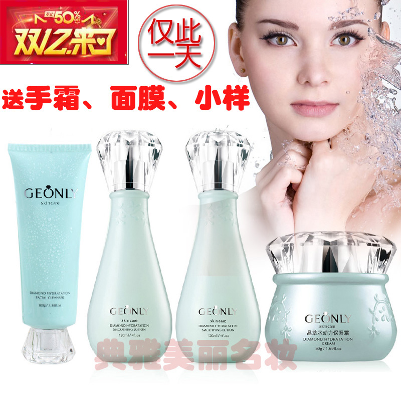 莱也纳护肤品系列图片欧莱雅护肤品系列欧莱雅护肤品系列介绍大山谷图库