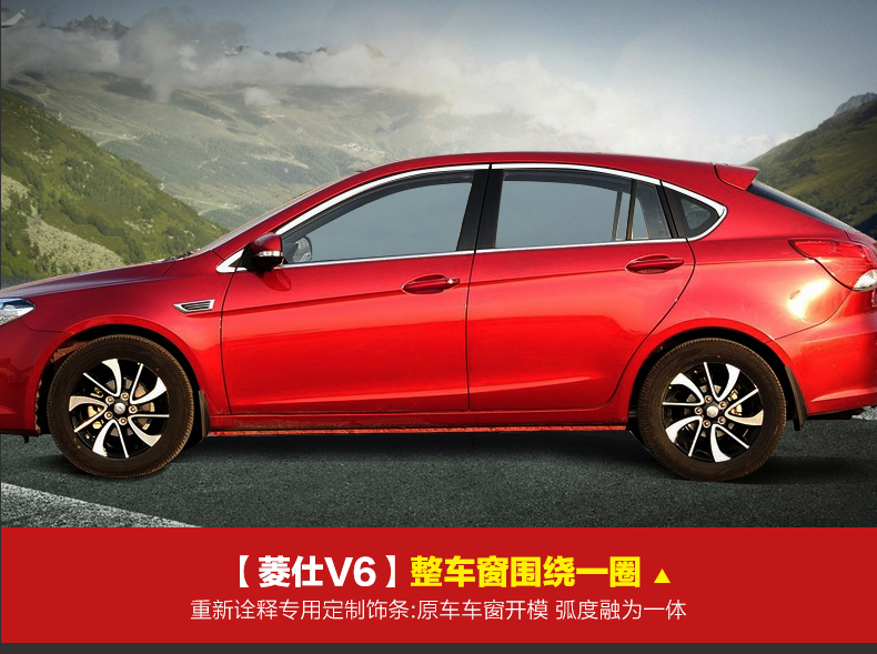 三菱菱悦v5报价及图片,三菱v3菱悦报价,东南菱悦suv图片报价(第2页)_大山谷图库