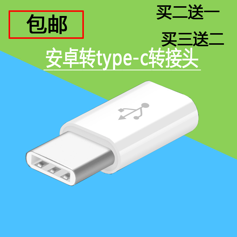 华为手机充电器图片,手机充电器头型号,手机充电器线_大山谷图库