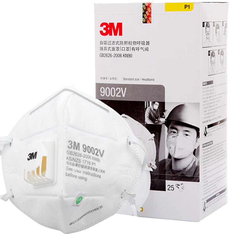 3m9002v图片,3m9002图片,3m9001图片_大山谷图库