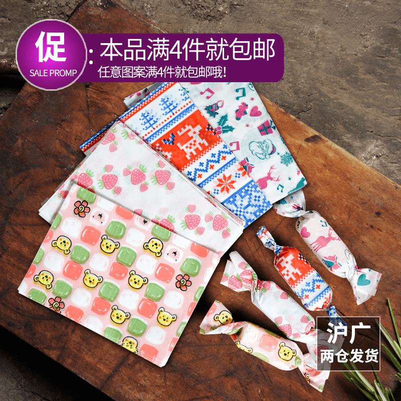 油纸包装袋油纸图片油纸包装第2页大山谷图库