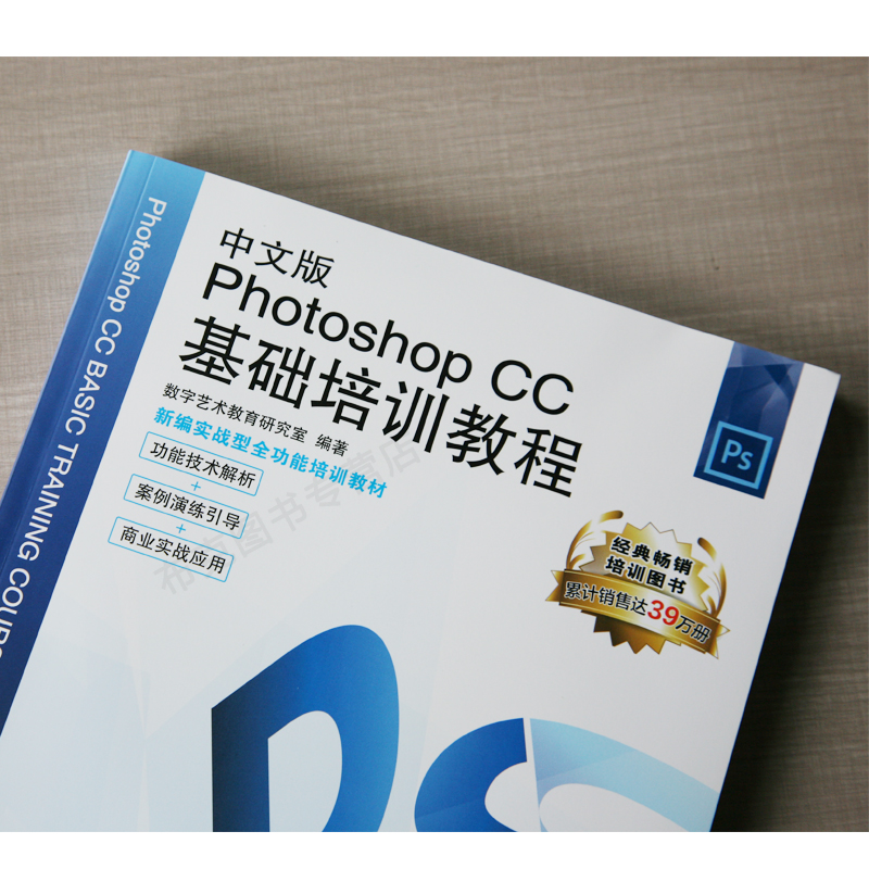 Ps新手入门基础图片新手入门简单素描图片新手入门简单动漫图片第6页大山谷图库