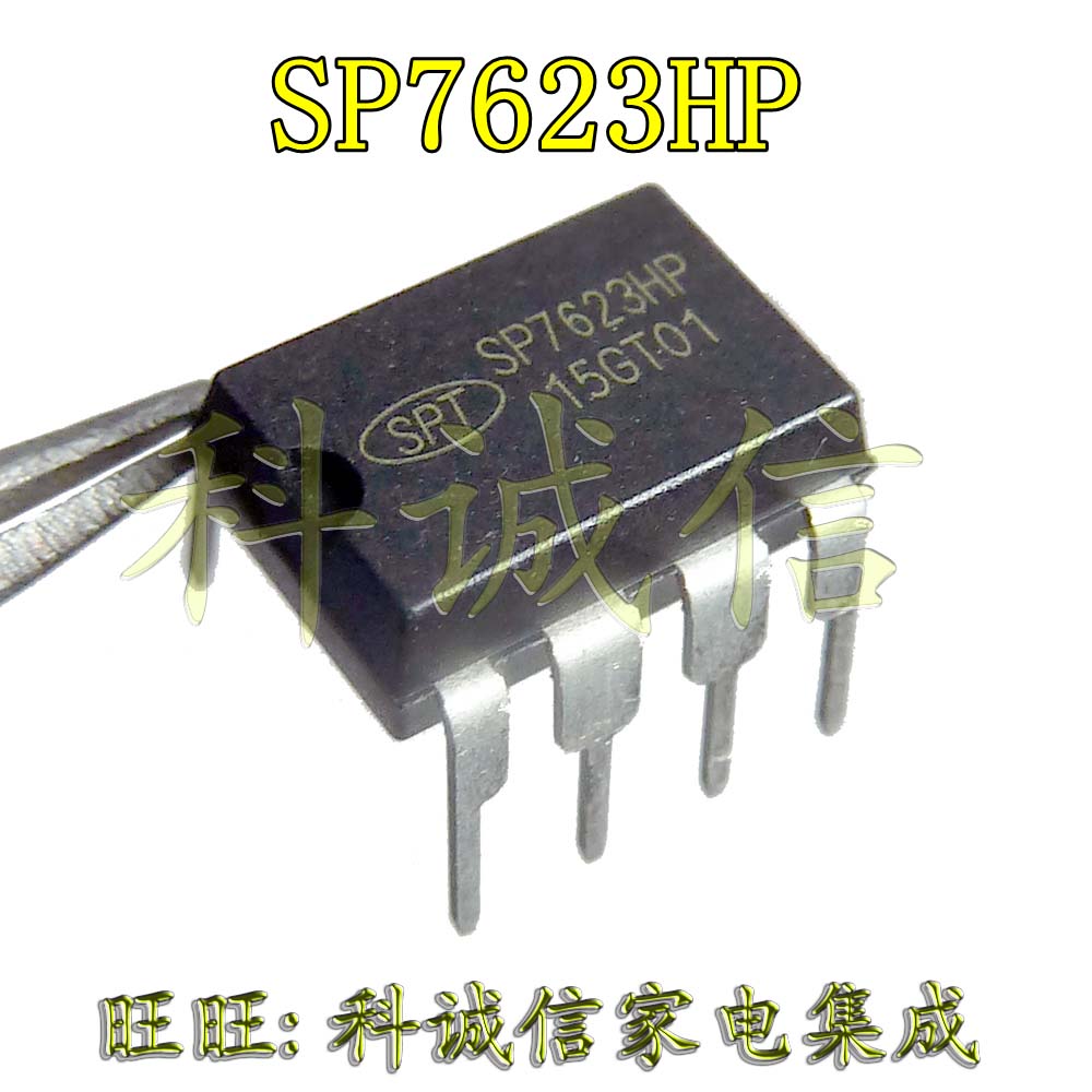 sp1602电源芯片,sp1602电源芯片电路图,西普尔sp1602电源芯片_大山谷图库