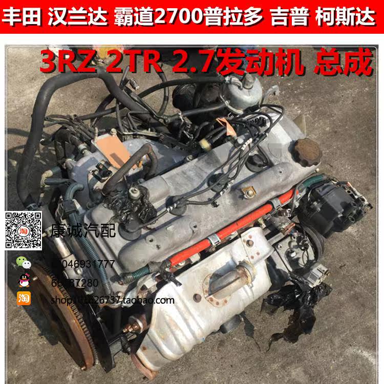 3rz发动机参数,3re,阁瑞斯3rz_大山谷图库