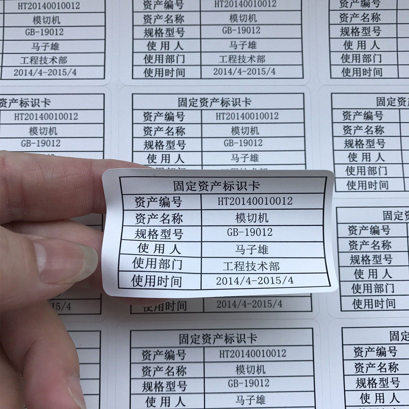 a4标签纸打印排版,a4纸标签打印模板,乐标标签a4打印模板_大山谷图库