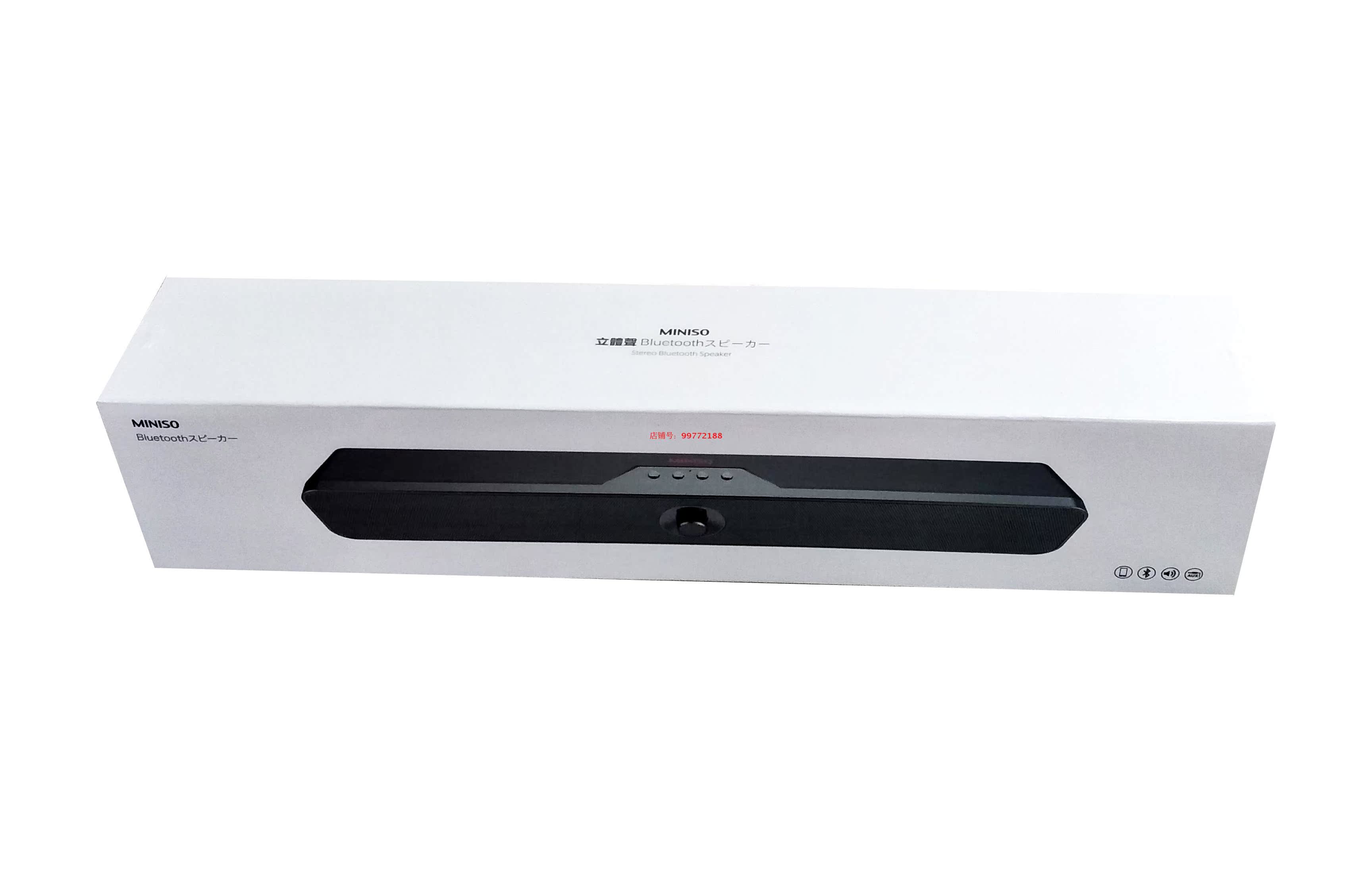 miniso蓝牙音响ds1338,蓝牙音响,蓝牙音响说明书_大山谷图库