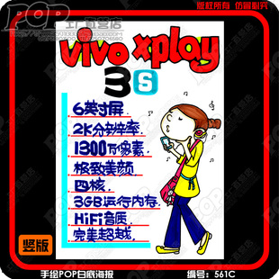 0pop最新款手机系列,0p款手机,09手机价图_大山谷图库