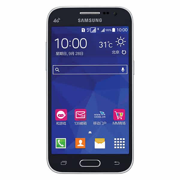 三星m62,三星m,三星w2020_大山谷图库