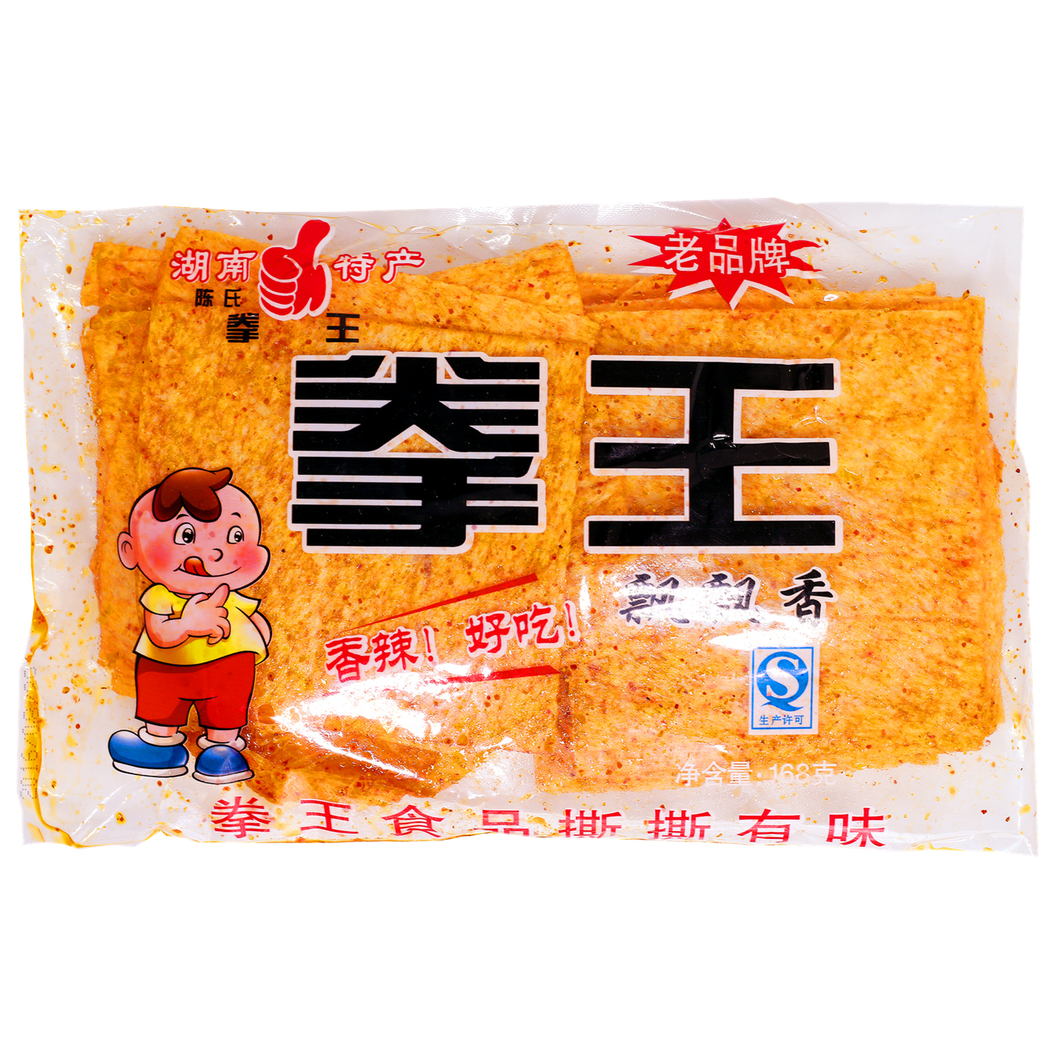 拳王辣条厂家,河南辣条厂家_大山谷图库