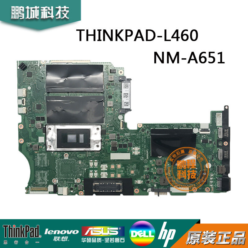 联想l530拆机,联想b460机,联想手机_大山谷图库